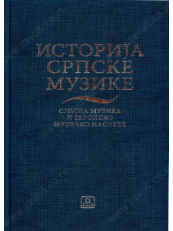 KB 34053 Istorija srpske muzik 34053