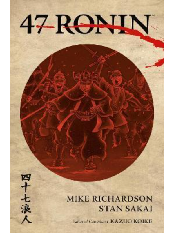 47 Ronin