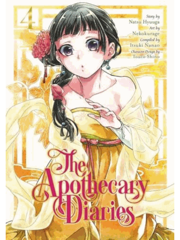 The Apothecary Diaries. 4