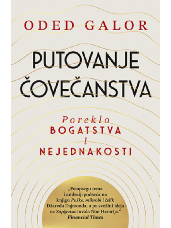 Putovanje čovečanstva