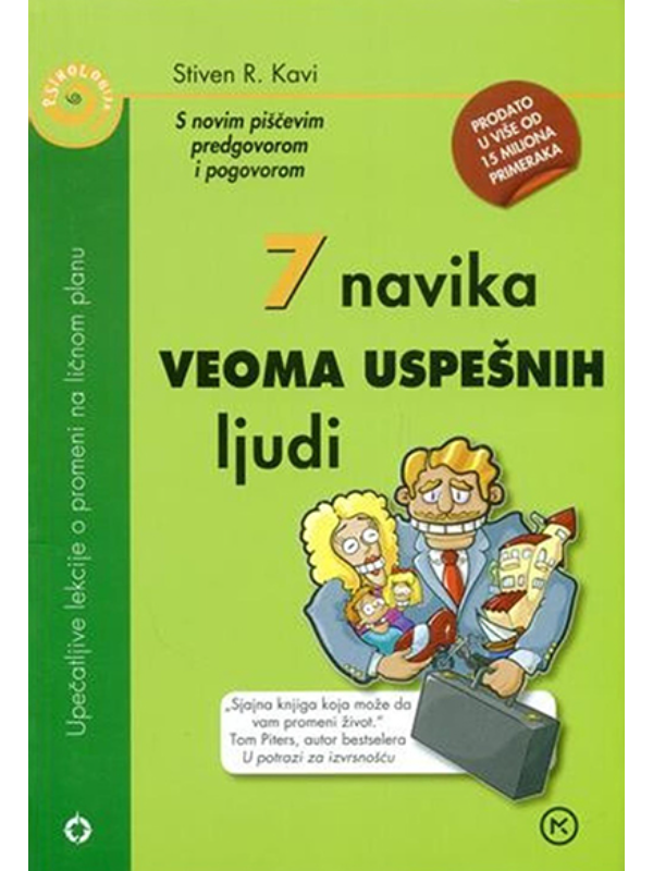 7 navika veoma uspešnih ljudi
