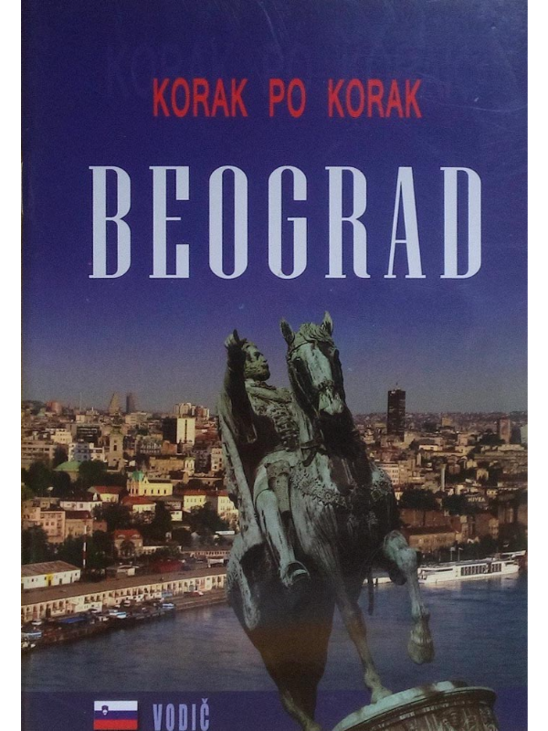 KPK Beograd – slovenački