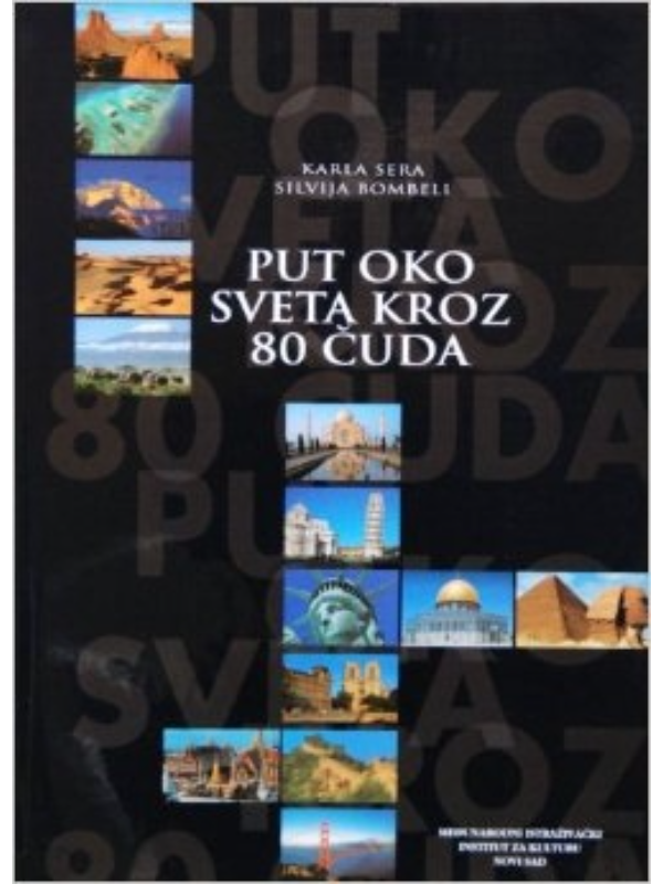 Put oko sveta kroz 80 čuda