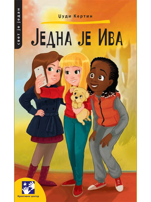 Jedna je Iva