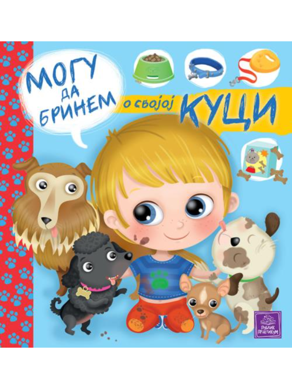 Mogu da brinem o svojoj kuci