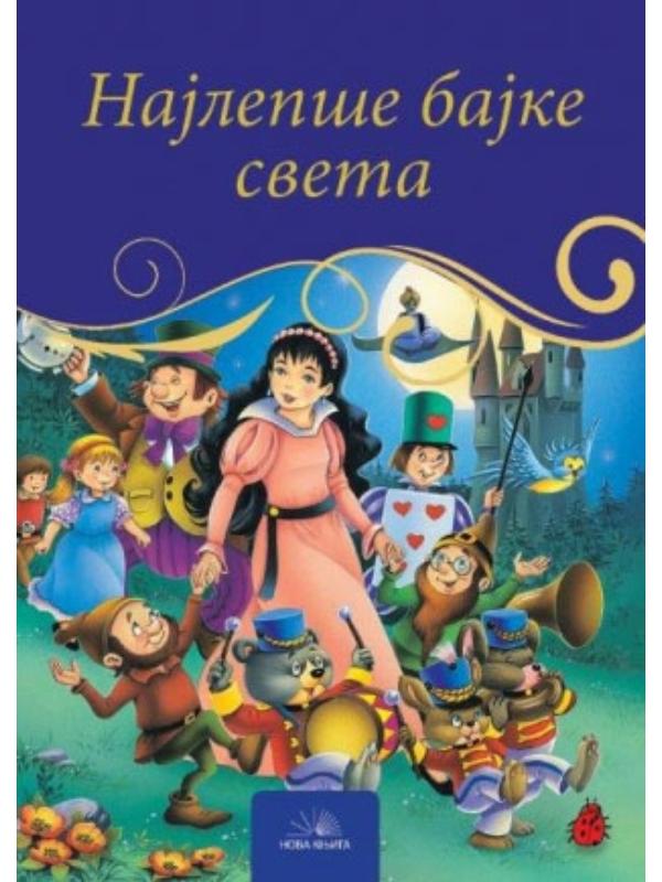 Najlepše bajke