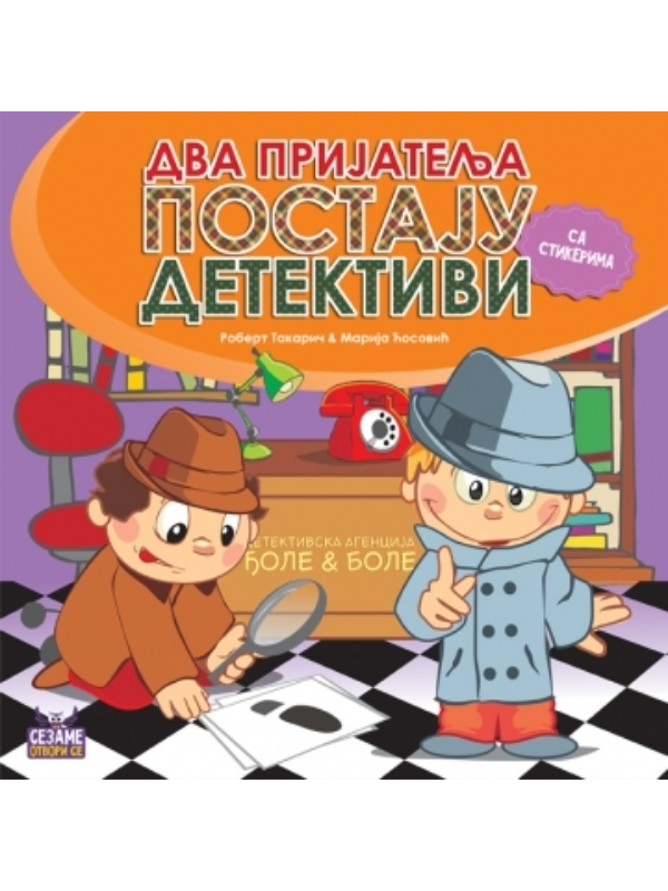 Dva prijatelja postaju detektivi
