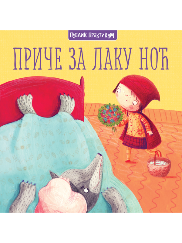 Priče za laku noć – Miles Kelly