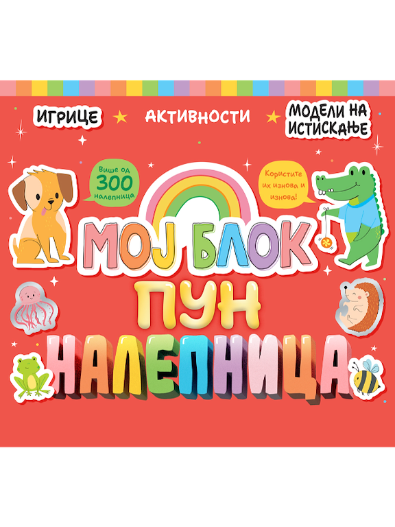 Moj blok pun nalepnica