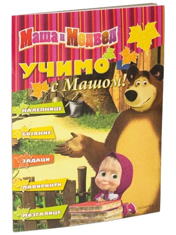 Maša i medved – Učimo sa mašom