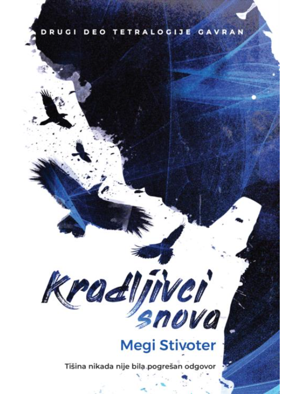 Kradljivci snova