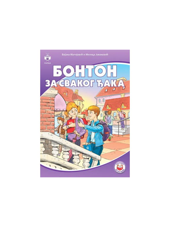 Bonton za svakog đaka