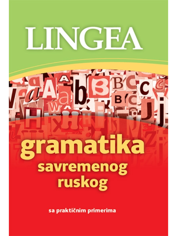 Gramatika savremenog ruskog
