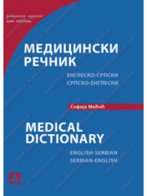 Medicinski rečnik (englesko-srpski i srpsko-engleski) 34960