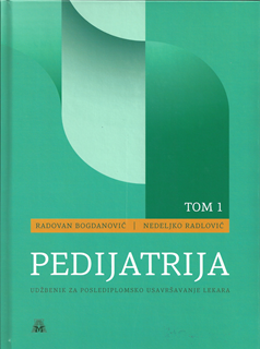 Pedijatrija I-II