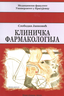 Klinička farmakologija