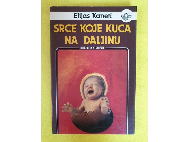 Elijas Kaneti - Srce koje kuca na daljinu