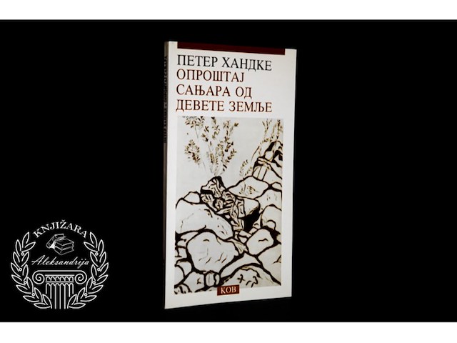 OPROŠTAJ SANJARA OD DEVETE ZEMLJE - Peter Handke