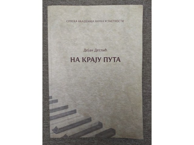 Na Kraju Puta Dejan Despic