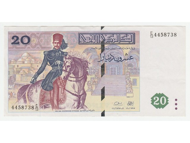 20 Dinara - 1992 - Tunis