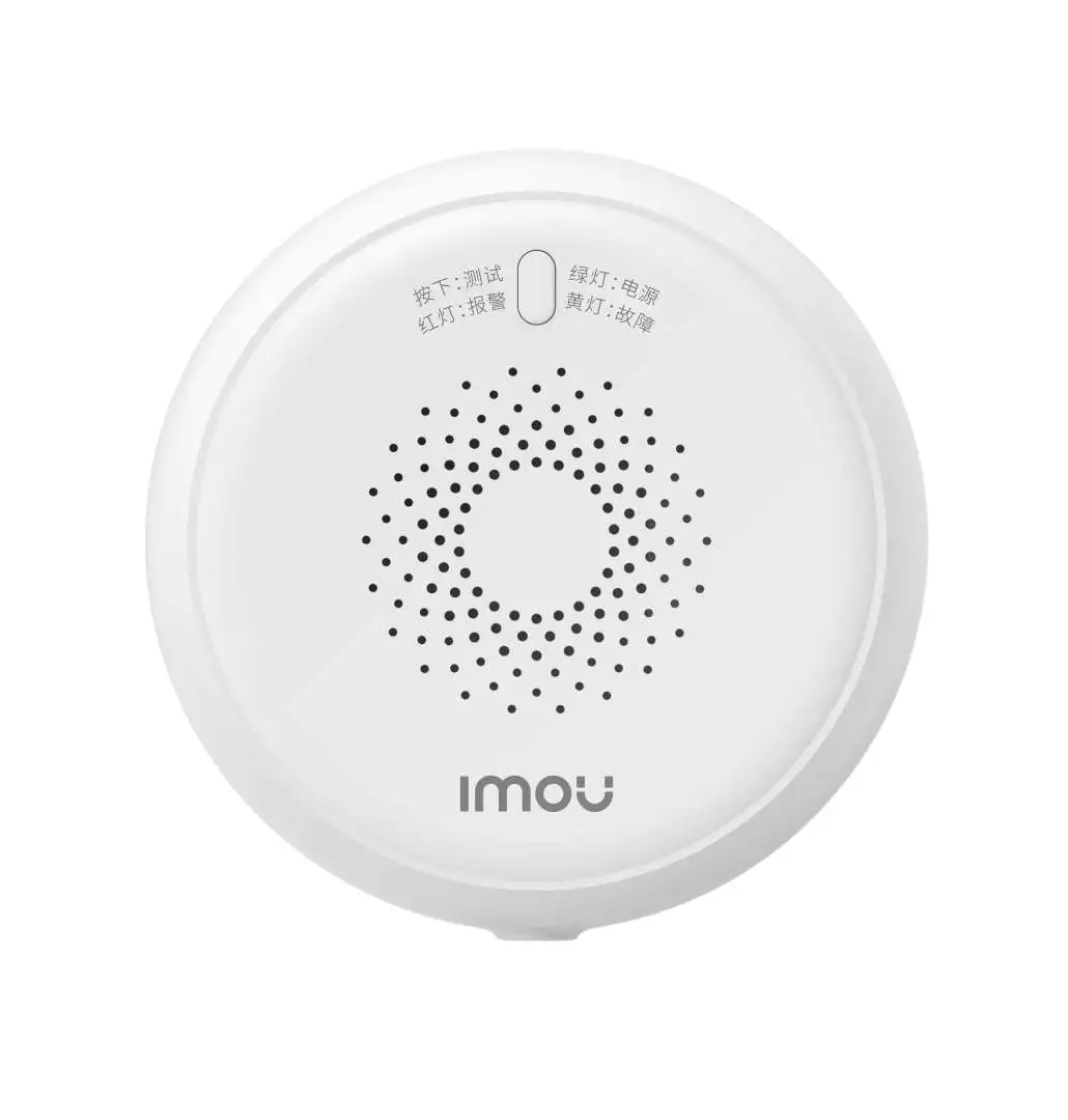 IMOU Smart Home Gas Detector Alarm ZGA1