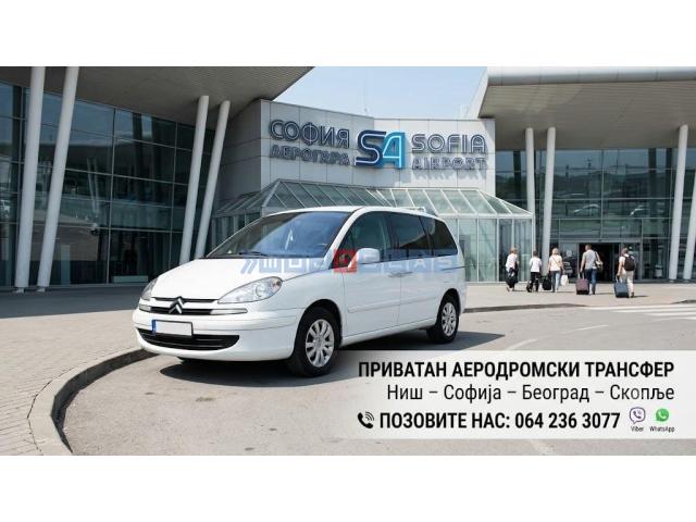 Prevoz Nis Sofija Aerodrom Beograd Aerodrom Skoplje Aerodrom