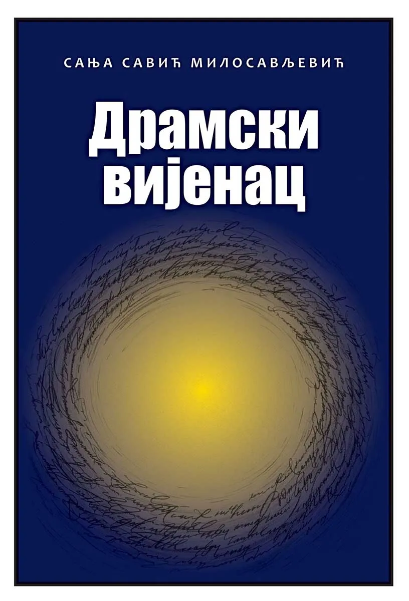 DRAMSKI VIJENAC