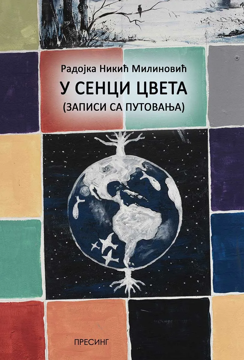 U SENCI CVETA