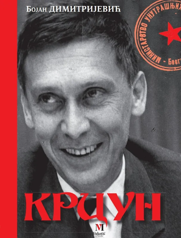 KRCUN