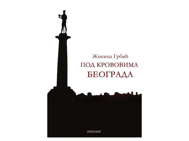 Pod krovovima Beograda