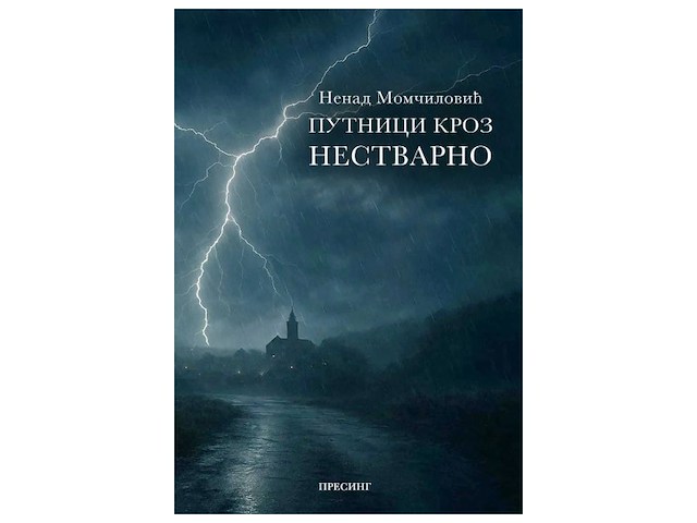 Putnici kroz nestvarno