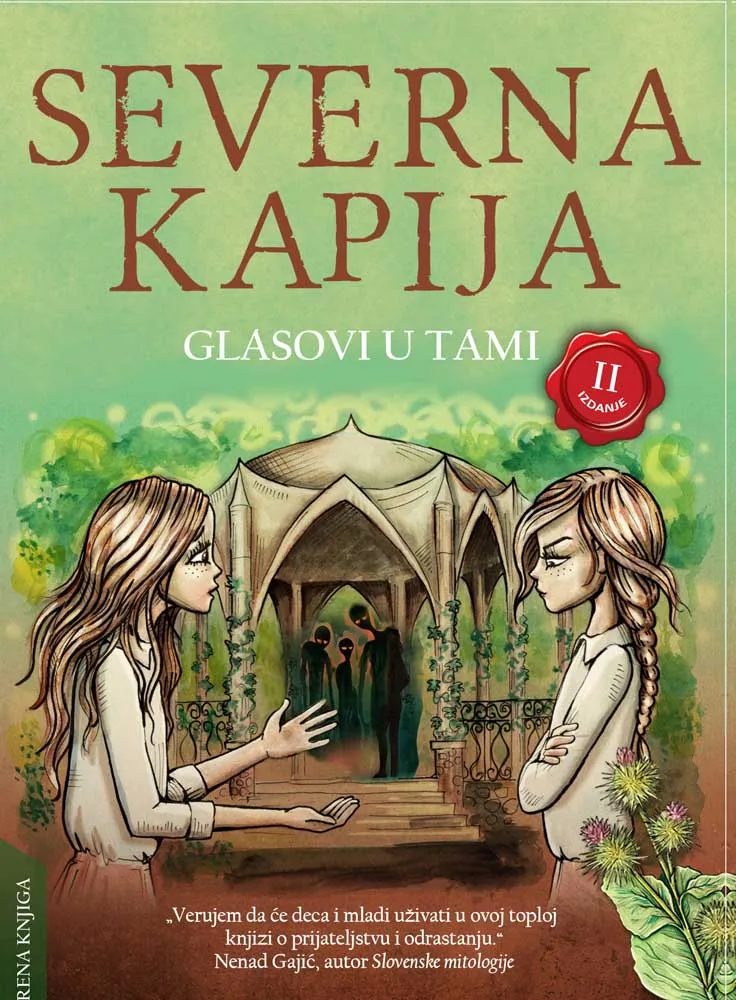 SEVERNA KAPIJA II - Glasovi u tami - II izdanje