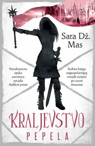 KRALJEVSTVO PEPELA