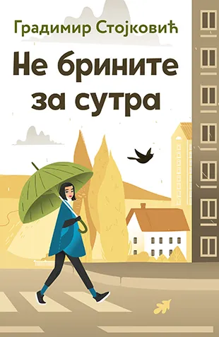 NE BRINITE ZA SUTRA
