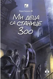MI DECA SA STANICE ZOO