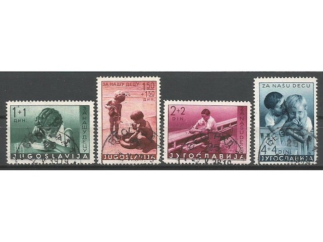 Kraljevina,Liga za zaštitu dece 1939.,žigosano