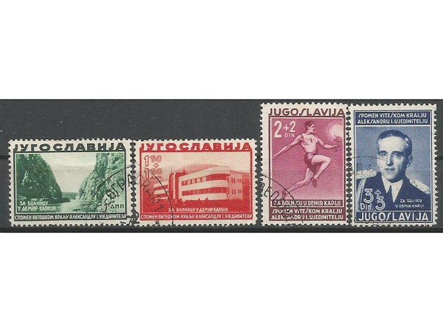 Kraljevina,Za bolnicu u Demir Kapiji 1938.,žigosano