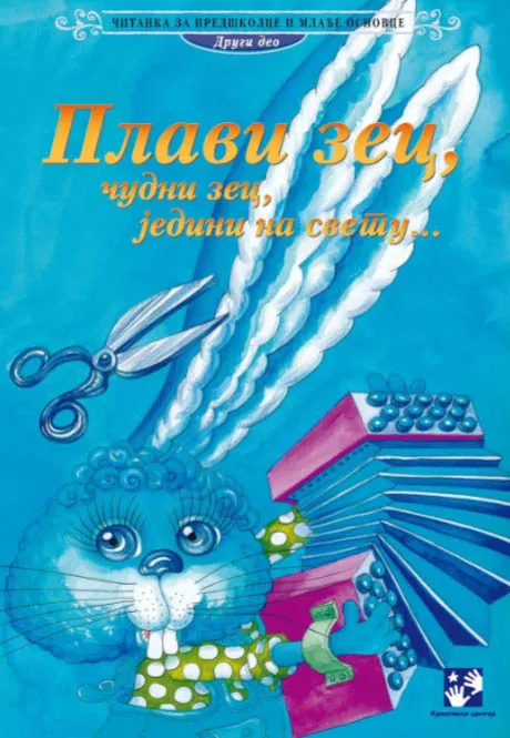 PLAVI ZEC