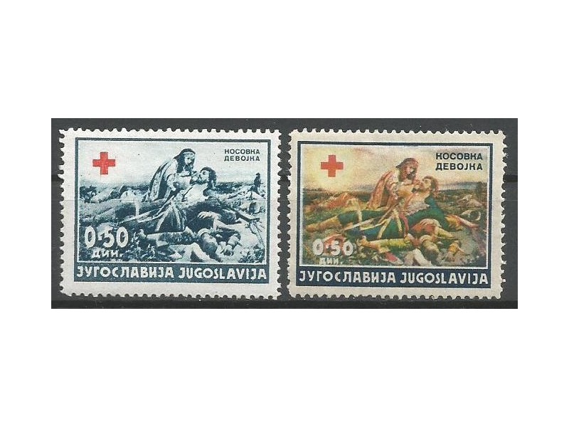 Kraljevina,Crveni krst 1938-1940.,čisto