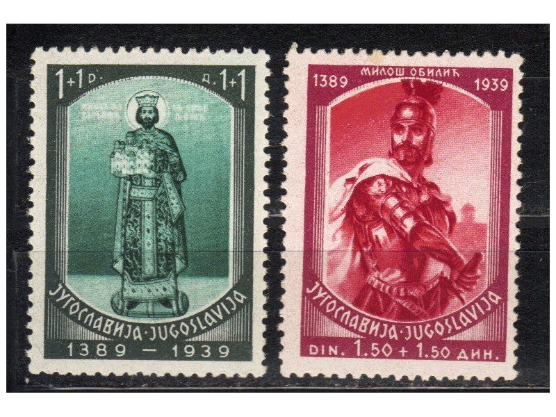 Kraljevina,550 god bitke na Kosovom polju 1939.,čisto