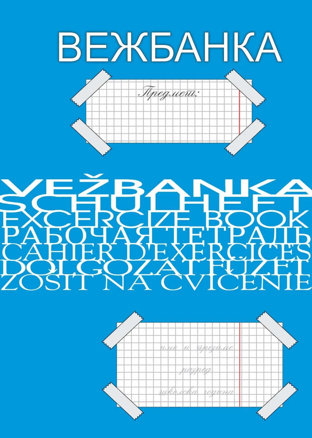 VEŽBANKA 12L LUX KARO
