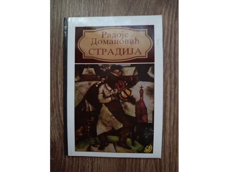 Knjiga STRADIJA - R.Domanovic
