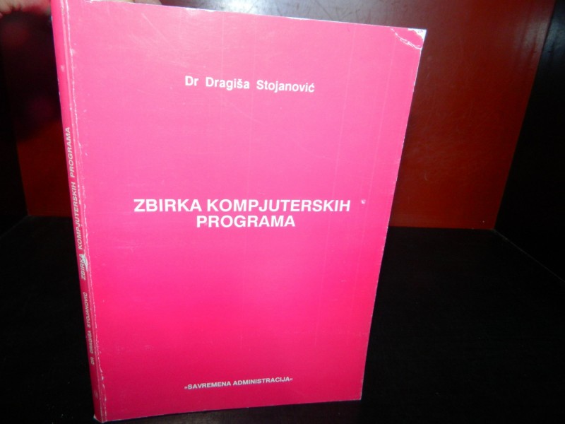 Zbirka kompjuterskih programa, Dragiša Stojanović