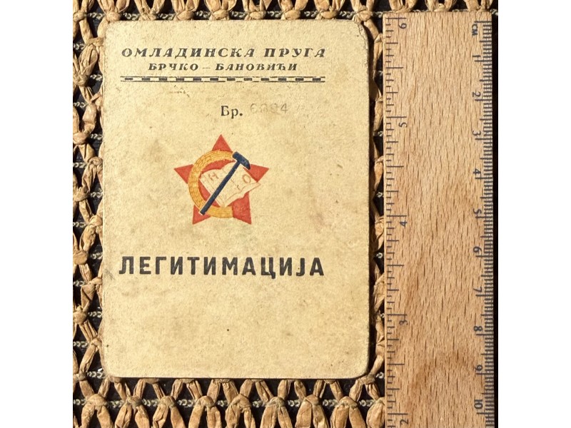 legitimacija Brcko-Banovic omladinska pruga 1946.god.