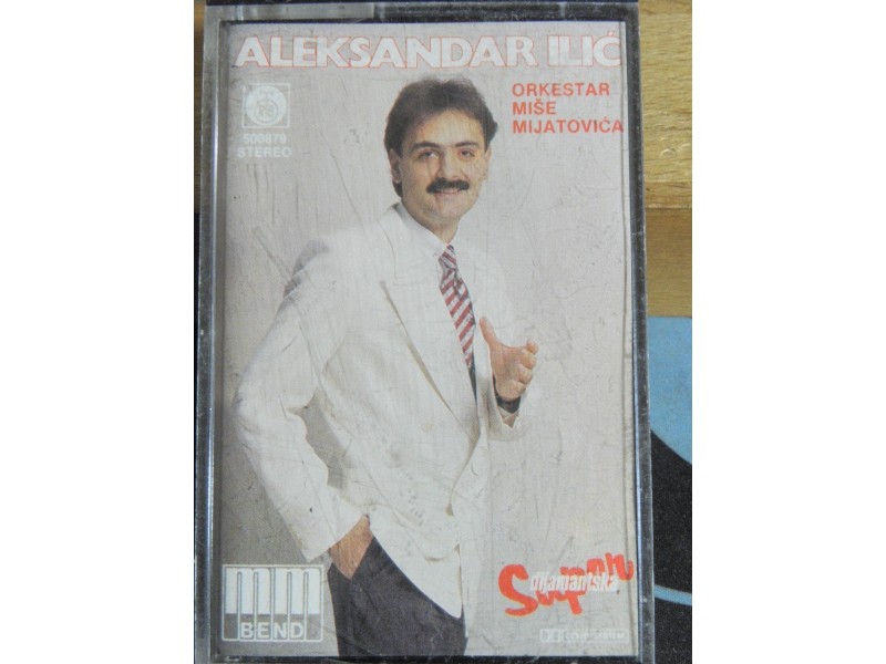 ALEKSANDAR ILIĆ - TO MOŽE ONA... (5.alb.1988)