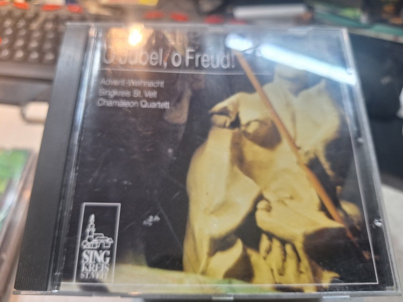 CD - KUTIJA mozda nekom treba