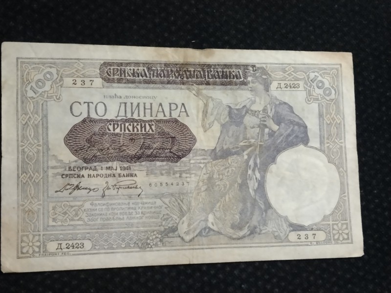 100 dinara 1941 srbija