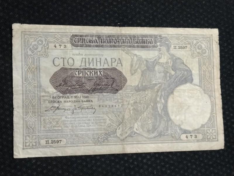 100 dinara 1941 srbija