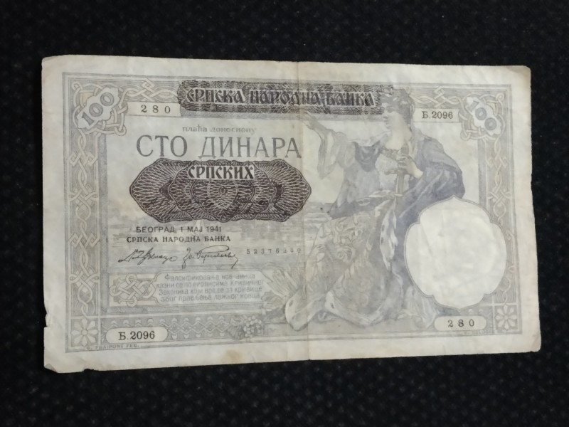 100 dinara 1941 srbija
