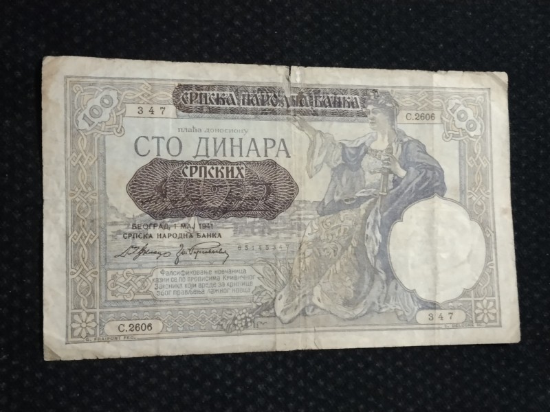 100 dinara 1941 srbija